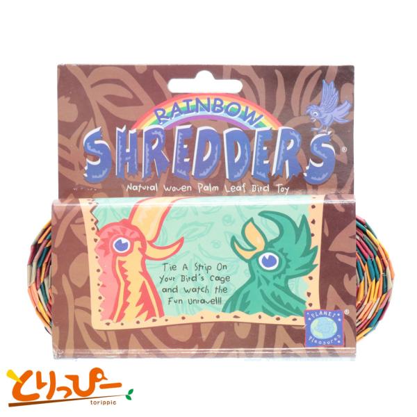 SHREDOERS　RAINBOW獣医師とバードブリーダー認定！無農薬のヤシの葉を編み込んで作った、手作りの自然素材のおもちゃです小鳥たちの安全と楽しさを考えて作られたおもちゃ運動不足、ストレス解消に！●遊び方色々！ケージの端と端で結んでブ...