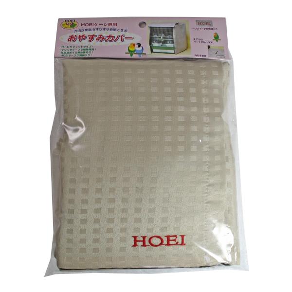 ＨＯＥＩのケージ用カバー「おやすみカバータイプＢ」は、３５手のりシリーズ、３５小動物シリーズなどにぴったりのカバーです。夜などのおやすみ時にケージに掛けてあげると、落ち着いておやすみさせてあげられます。取り付け可能なケージ・３５手のりシリー...