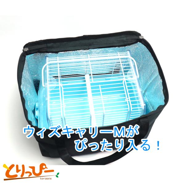 ビバリア　キャリーケースM保温、保冷が可能なペット用キャリーバッグ市販のキャリーケースにペットを入れて、本製品で持ち運ぶことができます※本製品に直接ペットを入れないでください写真のキャリーケース（ブルー）は使用例であり付属しません本品はバッ...