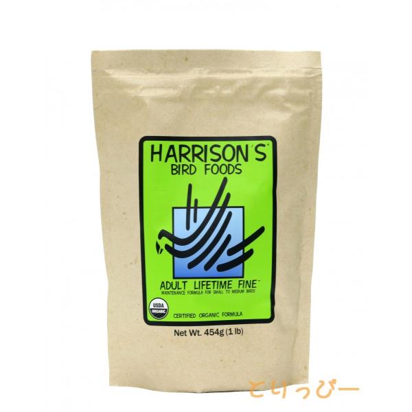 ハリソン(Harrison s) は100％オーガニック原料使用のバードペレットです●健康な成鳥の常用食●小型〜中型向け●食餌量の７割以上が本品である場合、ビタミン剤などを与える必要はありません