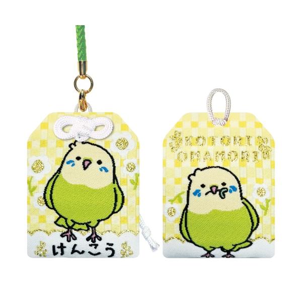 可愛いジャガ−ド織りの、ことりおまもりです車や自転車に、鳥かごやキャリーケースに、飼い主様や愛鳥の健康を願って、いろいろな場所に取り付け材質　ポリエステルサイズ　W30×H125×D5mm（ヒモ含む）