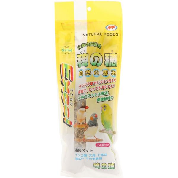 タンパク質、カルシウム、食物繊維が豊富で、なかでもビタミンB1が多く含まれており、小鳥の健康を維持します。穂をついばむ事でストレス解消にもなります。嗜好性が高く、栄養価に優れており、穀物を主食とするほとんどの小鳥が好んで食べます対象：小鳥全...