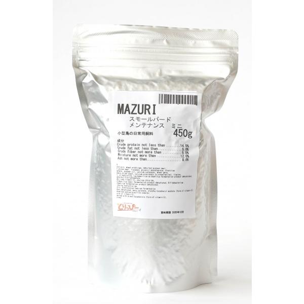 MAZURI(マズリ、マズーリ、マーズリー)のスモールバード用バードフード安心して利用できる無着色タイプ成鳥用の総合栄養食です。本品を1日食事量の7割〜10割であれば、他に野菜やビタミン剤などを与えなくても最適な栄養を摂取できます発泡性フー...