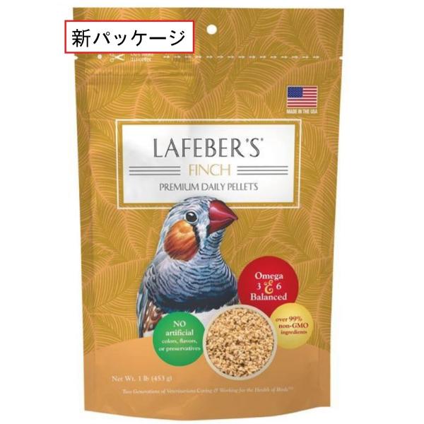 LAFEBER'S(ラフィーバー) のPremium Daily Diet Pellets for Finches 1lb(454g)フィンチ類の日常用飼料としてお使い下さい無着色のペレットタイプで安心して与えられます成分蛋白質 13.0%...