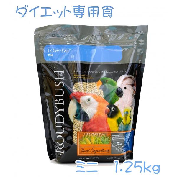 このラウディブッシュ社製ペレットは、鳥類専門動物病院でもオススメされている鳥用ペレットです。今までの食事からこのペレットを切り替えれば、他のビタミン剤やカルシウム剤を必要とせず、最高の栄養バランスを摂ることが出来ます。ローファットメンテナン...