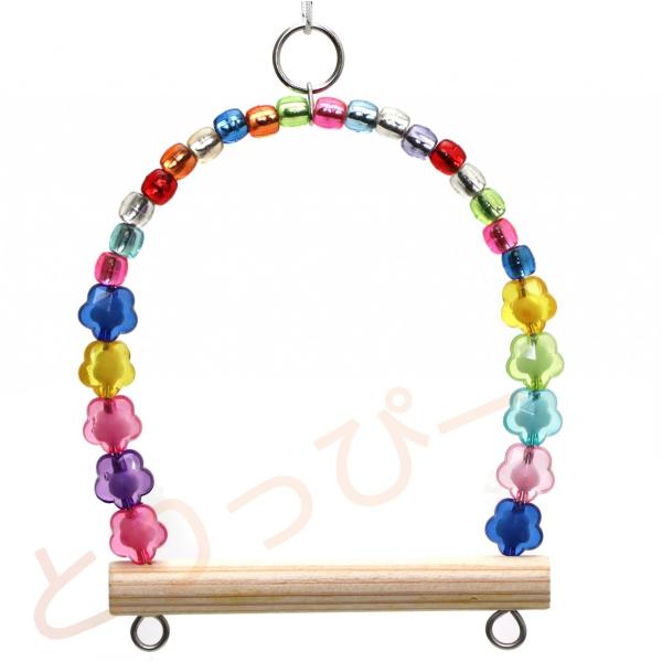 小鳥たちの安全を考えて作られた手作りおもちゃ金属はすべてステンレス製のため、かじったり舐めたりしても安全です十姉妹、キンカチョウ、文鳥、セキセイインコやボタンインコ、コザクラインコにおすすめ※色アソート商品となります。お届け商品は写真とカラ...