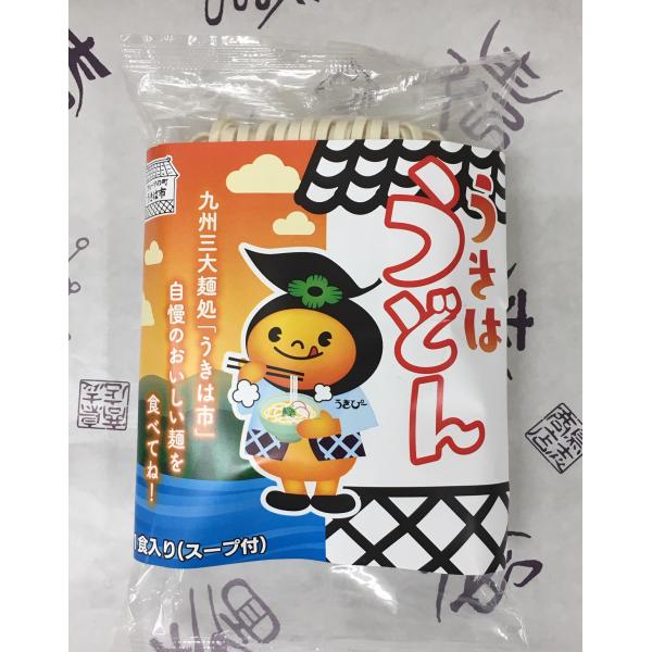 うきはうどんの完成です。九州三大麺処「うきは市」自慢のおいしい麺をぜひ食べてみて下さい。※すごくのどごしの良いめんです。賞味期限は製造日より３００日なので、保存もできますのでお夜食にも最適です。ぜひお試しください。