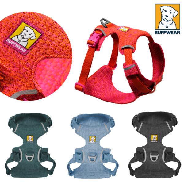 当店で取り扱っているラフウェア商品は、米国RUFFWEAR社の日本代理店RUFFWEAR JAPANより仕入れている正規品になります。フロントレンジフレックスハーネスランニングシューズなどのスポーツフットウェアに使われるエンジニアードニット...