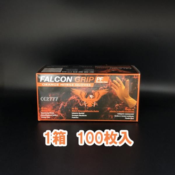 破れにくく頑丈なニトリル製作業用グローブ。手にフィットし使いやすいので、作業用だけでなく日常のあらゆる場面で手を汚さずに作業が出来ます。