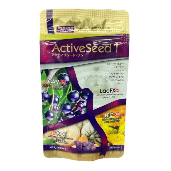 ベネシード アクティブシードワン内容量：45.9g　180粒賞味期限：2027年7月〜【商品説明】3つのオリジナル原料「ラクトフェリンα」、「カシスエキス」、「ルテインエステル」のチカラを最大限に引き出す「SOD含有メロン果汁濃縮物」、「ブ...