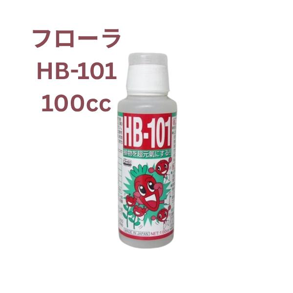 フローラ　HB-101＜天然植物活力液＞原料 : スギ・ヒノキ・マツ・オオバコ内容量：100cc(100ml) ※予告なくパッケージ、仕様の変更がある場合がございます。あらかじめご了承ください。■配送方法　佐川急便※沖縄県・離島への発送はし...
