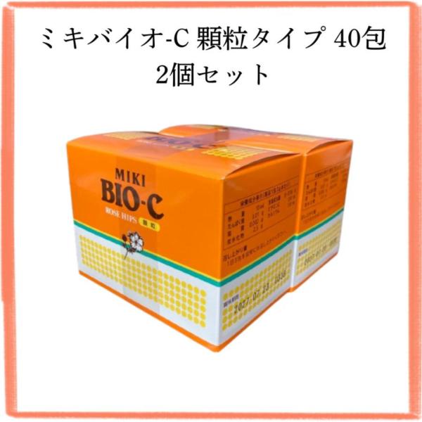 ミキプルーン ミキバイオ-C 顆粒 2個セットミキバイオ-C 顆粒は、ローズヒップとマリンカルシウムを配合した栄養補助食品です。現代人に不足しがちなビタミンCとカルシウムの補給に適しております。ご家族の栄養補給、健康維持にお役立てください。...