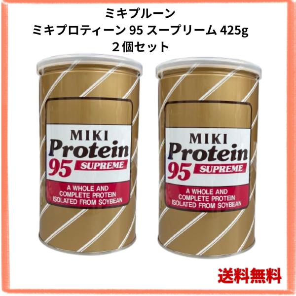 ミキプロティーン９５ スープリーム ２個セット 三基商事 プロテイン大豆は古くから健康な生活と長寿を保つ栄養源として、私たちに欠かすことができない食物です。ミキプロティーン95は、この大豆を原料とし、植物性たんぱく質やイソフラボン、大豆食物...