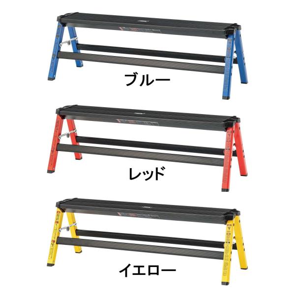 アルミ製で超軽量 コンパクトなステップワイドスツール。耐荷重１５０kgながら片手で軽々 持ち運び可能、家のどこに置いてもポップでカラフルな配色はお部屋のアクセントになります。色柄：ブルー・レッド・イエロー材質/仕様：アルミ商品サイズ：W90...