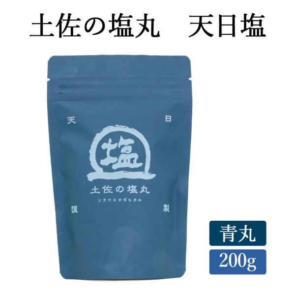 【ご案内】商品は、龍馬のふるさと高知から産地直送いたします。高知県の西部に位置する黒潮町の海は、日照時間が長く、ミネラル分を豊富に含んでいます。目の前に広がる太平洋の海水を汲み上げ、太陽光と風の力で作る天日塩です。やや細かめの粒度で万能タイ...