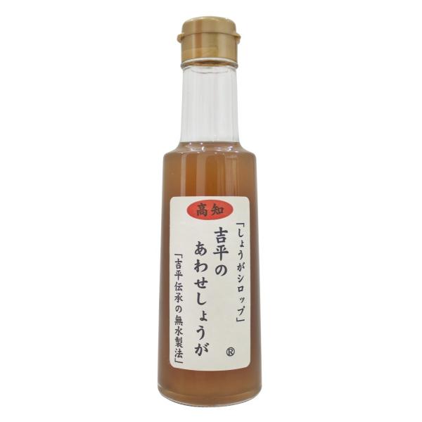 TBS『坂上＆指原のつぶれない店』6/2放送で紹介されました！リピーター続出の万能生姜シロップです。東京都内の高知アンテナショップでも大人気の吉平商店の生姜シロップ『あわせしょうが』。ぜひお試しください！生姜本来の風味をお楽しみいただきたく...