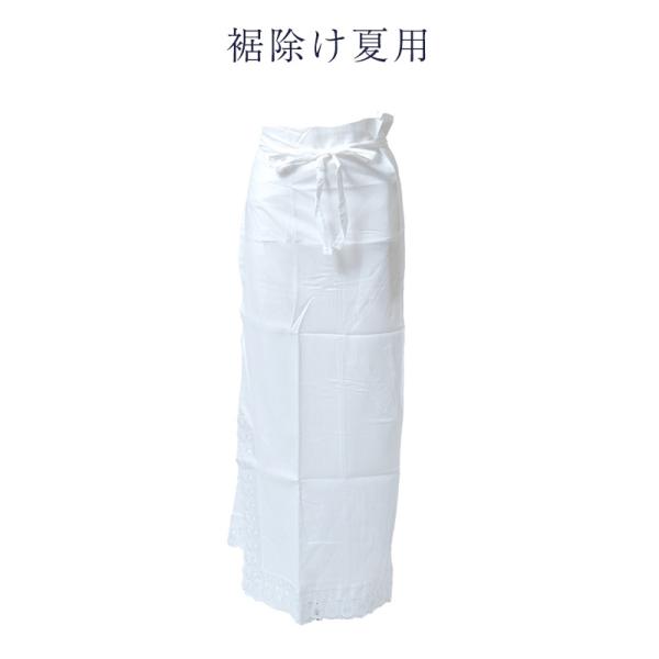 【裾除け夏用】和のなごみや味わいをきもの姿でお過ごしください。和服でひとときの癒しの時間を♪◆ サイズ ◆M身丈：92cm裾廻り132cmL身丈92cm裾廻り150cm◆ カラー ◆白◆ 素材 ◆綿100％◆商品写真に関してのご注意◆できる...