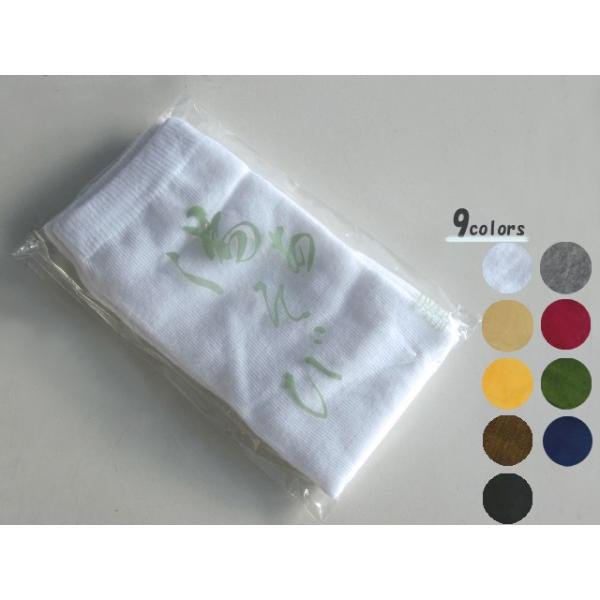 <a target="_blank" href="https://item.rakuten.co.jp/tosen/c/0000000403/"><img alt="メール便配送についてのご案内" src="https:/...