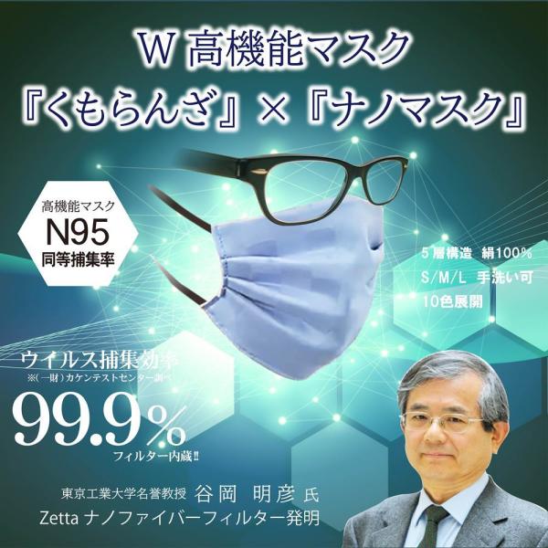◆ 商品番号◆masuku38921940■使用方法1.マスクから10cm程度離して、マスク上部にドライヤーを30〜40秒かける。2.顔に当て、手で鼻のところを20秒程度押さえ、固定する。3.顎のところをつまみ、状況に合わせて空気の通り道を...