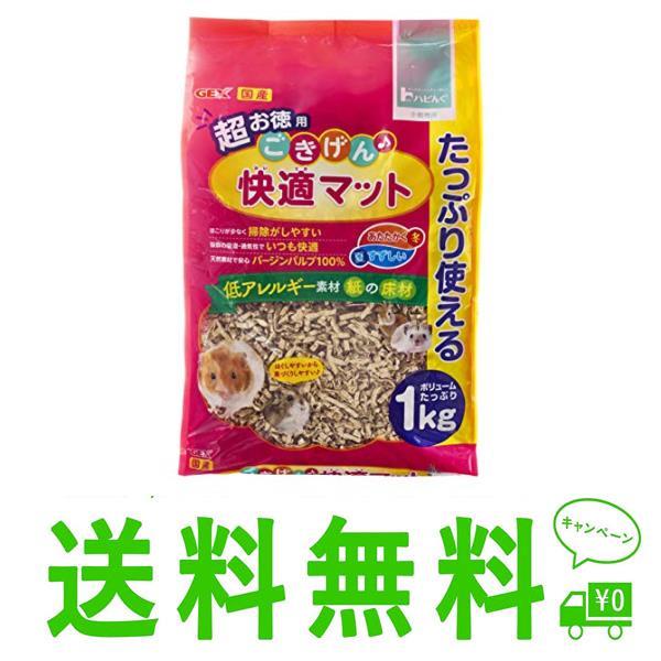 1kg ジェックス ごきげん快適マット 超お徳用 1kg本体サイズ (幅X奥行X高さ) :27×15×39cm原産国:日本色:マルチカラー蛍光染料不使用のバージンパルプ100%紙の床材。使用後は可燃ごみとして処理が出来る。原材料・成分バージ...