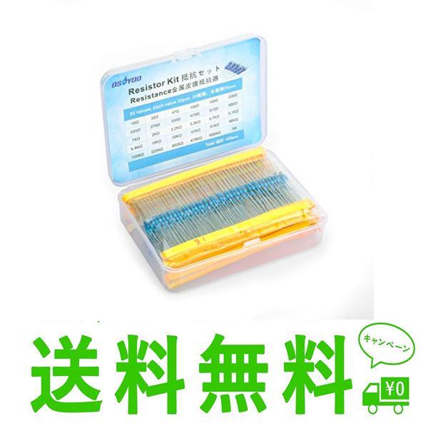 600本セット OSOYOO(オソヨー)金属皮膜抵抗器 抵抗セット 10Ω~1MΩ 30種類 各20本入り 合計600本 (600本セット)金属皮膜抵抗セット 10Ω~1MΩ 30種類 各20本 合計600本入り高精度、温度特性も良い金属皮...