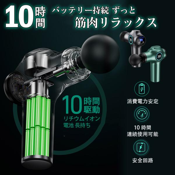商品詳細:【関連キーワード】筋膜リリース ミニマッサージガン 筋肉ほぐし 肩こり解消 Type-C 充電 99段階調整 低騒音 筋トレグッズ 携帯マッサージ アタッチメント付き 電池残量表示 自動停止 深部刺激 スポーツケア【商品説明】スマ...