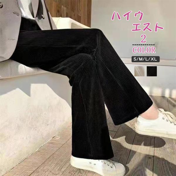 商品詳細:カラー:/ホワイト/ブラック/サイズ:/S/M/L/XL【商品説明】暖かさ抜群の裏起毛素材を使用。ウエストはゴム仕様なのでリラックス感ある履き心地。合わせるトップス次第でちょっとしたお出掛け・リラックスシーンまで幅広く着まわせます...