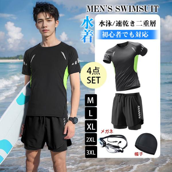 商品詳細:関連キーワード:男性用スイムウェア 競泳水着 水泳 水着 メンズ 競泳 競泳水着 メンズ水着 パンツ フィットネス ハーフパンツ スイムパンツ スパッツ ロングボックス ジム 水泳 水中歩行 競泳水着 競泳用水着 競泳水着メンズ ...