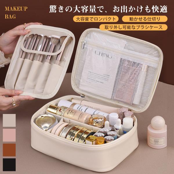 商品詳細:【キーワード】多機能 使いやすい 大容量 仕切り レディースポーチ コンパクト 旅行用 トラベル シンプル 自立 ポーチ 小物入れ ナイロン 収納ポーチ コスメポーチ メイクポーチ 旅行 コスメ おしゃれ オシャレ お洒落 かわい...