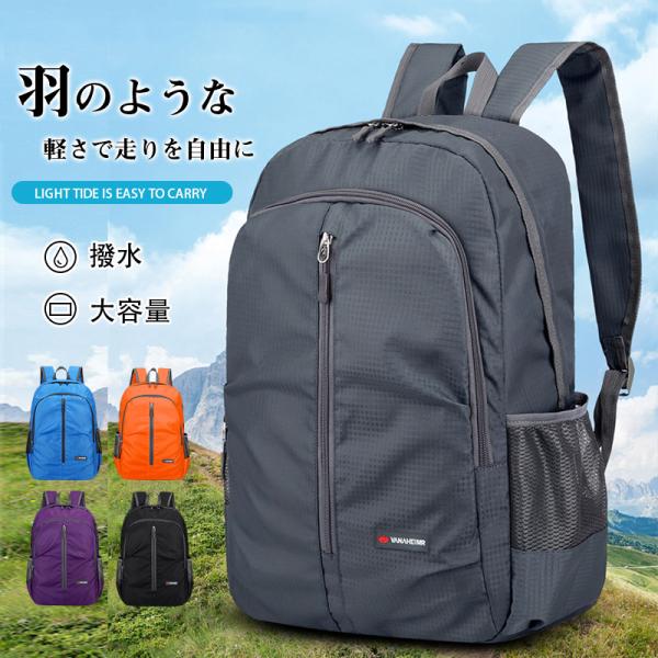 商品詳細:関連キーワード::登山バッグ 山登り バックパック 大容量 リュックサック 撥水 スポーツ アウトドア トレッキング キャンプ メンズ レディース 大容量 防災グッズ 防水 通勤 通学 出張 旅行 ビジネス ハイキング ジョギング...