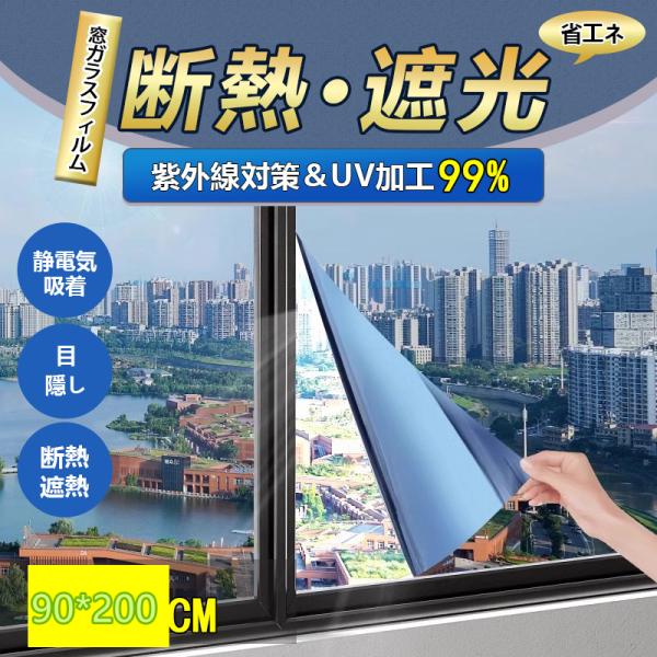 商品詳細:カラー:ブルー/シルバ/サイズ:/90x200cm/関連キーワード: 引越し母の日 お祝い おすすめ 新生活  祝い デスク プレゼント記念日 クリスマスプレゼン ホワイトデー ギフト勤労感謝 敬老の日 父の日 プレゼント人気 一...