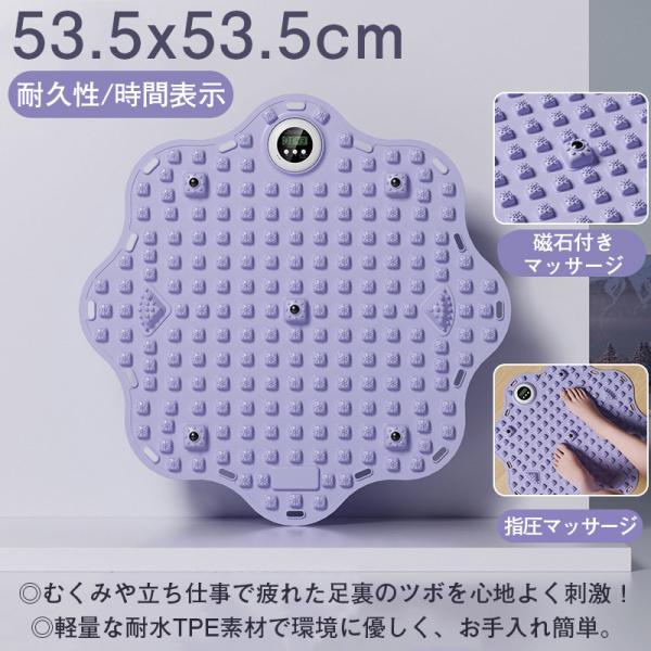 商品詳細:カラー:/パープル/ピンク/ブルー/グリーン/グレー/サイズ:/53.5x53.5cm 【キーワード】マッサージ器 足裏 指圧 快適な 指圧ボードマット 人間工学 指圧パッド 足のリラックス ツボ押しマット フットマッサージャー ...