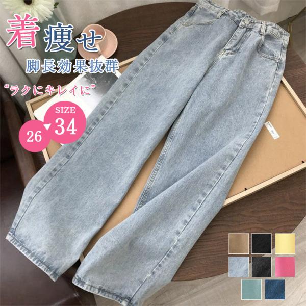 商品詳細:カラー:/A1/A2/A3/A4/A5/A6/A7/A8/サイズ:/26/27/28/29/30/31/32/33/34【キーワード】ロング カジュアル ゆったり シンプル 20代 30代 40代 50代 60代 ロングパンツ ロ...