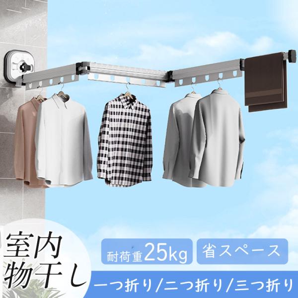 商品詳細:【キーワード】脱衣所 洗濯用品 生活雑貨 新生活 ベランダ 物干し竿 物干しワイヤー 物干しロープ 伸縮ロープ 洗濯物 布団 洗濯物干し 部屋干し 室内物干し 布団干し 雨天 梅雨 花粉 黄砂 対策 洗濯用品 生活雑貨 新生活 応...