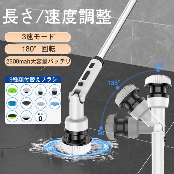 商品詳細:カラー:/ホワイト/サイズ:/F 【キーワード】バスポリッシャー コードレス型 電動ブラシ 電動お掃除ブラシ 充電式 アクアポリッシャー 風呂掃除 長さ伸縮可能 床 窓 壁 電動ブラシ 掃除用 車掃除 電動 付替えブラシ ワックス...