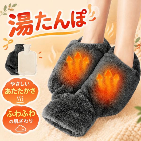 商品詳細:【商品特徴】もこもこで気持ちいい肌触りのカバー付き、足用の注水式湯たんぽです。お湯を注ぐだけで電源不要、手軽に使えるのが魅力です。かわいいアニマル柄デザインで、お部屋のインテリアにもなじみます。保温性に優れ、ぬくもりが長続きします...