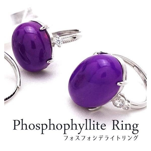 ■商品名フォスフォシデライト 指輪 フリーサイズ リング■天然石名フォスフォシデライト ■サイズフリーサイズ■重量約4g〜6g■金具合金■商品番号1118-715フォスフォシデライトブレスレット※こちらの商品は画像と同等の商品を1点お届けい...