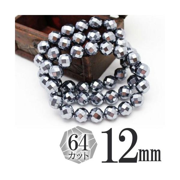 ■商品名テラヘルツ ブレスレット 64面カット ■天然石名テラヘルツ ■サイズ内周約:165mm(±0.5mm)粒直径約:12mm(±0.5mm)■重量34g■商品番号911-3※こちらの商品は写真と同等クラスの商品1点をお届けしますテラヘ...