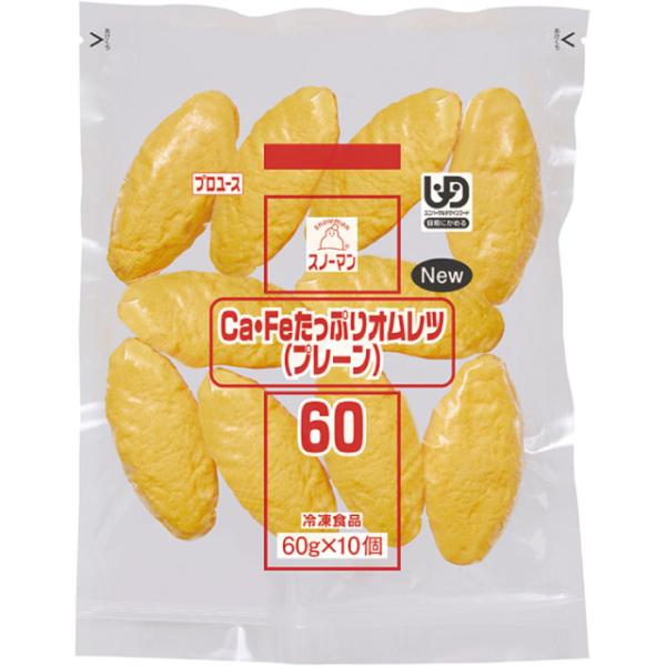 カルシウム・鉄がたっぷり入った、ふんわり食感のオムレツです。さまざまなソースに合うよう、シンプルな味付けにしました。◇最終加工地：日本(山梨)◇主要原材料：液卵(国内製造)、油脂加工品(植物油脂、卵黄、食塩)、植物油脂、でん粉発酵調味料、食...
