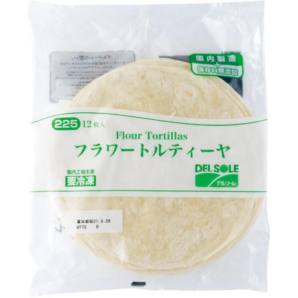 様々なトッピングと相性抜群でつつんだり、まいたり食べ方自由。◇最終加工地：日本(千葉)◇主要原材料：小麦粉(国内製造)、ショートニング、砂糖、食塩、イースト／膨張剤、システイン塩酸塩、乳化剤、(一部に小麦を含む)◇内容量：12枚入(1枚 約...