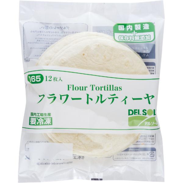 様々なトッピングと相性抜群でつつんだり、まいたり食べ方自由。◇最終加工地：日本(千葉)◇主要原材料：小麦粉(国内製造)、ショートニング、砂糖、食塩、イースト／膨張剤、システイン塩酸塩、乳化剤、(一部に小麦を含む)◇内容量：12枚入(1枚 約...