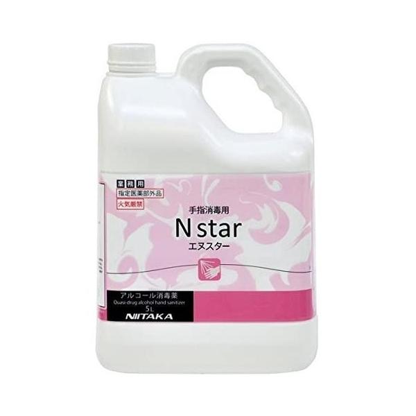 Nスター 5L（詰替用）　ニイタカ■業務用洗剤・消毒液で実績のある「（株）ニイタカの製品」です。■高濃度のエタノール（76.9 〜 81.4vol%）使用（さらさら液体タイプ）◆即効性のあるエタノールにより短時間で消毒します。◆アメリカ疾病...