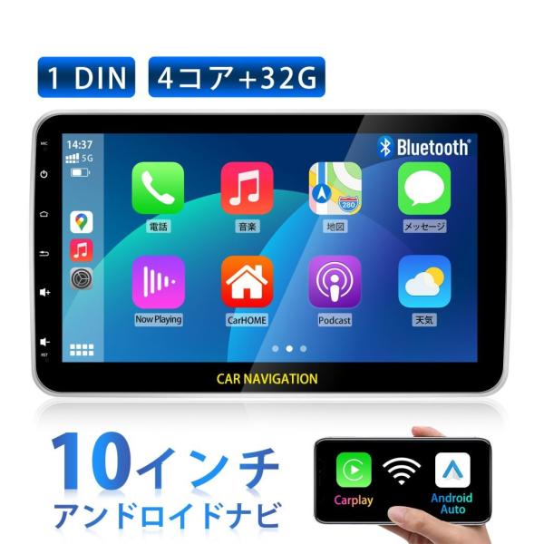 【商品情報】●最新プロセッサー4コア 2G RAM＋32G ROM●Androidシステム10.0●4G LTE SIMカード スマホとのデザリング WIFI接続対応●ワイヤレスApple Carplay/Android auto/Mirr...