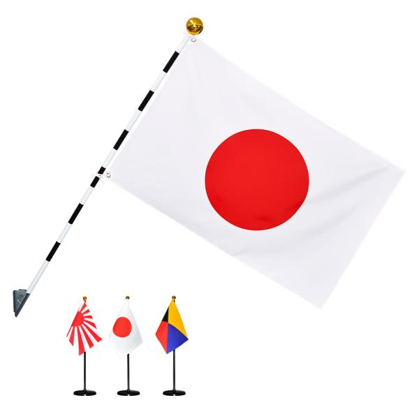 【家庭用国旗セット基本内容】   ●国旗：テトロン（トロピカル）製（水をはじく撥水加工付き）   ●国旗サイズ：70×105cm   ●国旗玉：プラスチック製/7cm球型差し込み式   ●国旗竿：プラスチック製/白黒3本つなぎ1.4m   ...