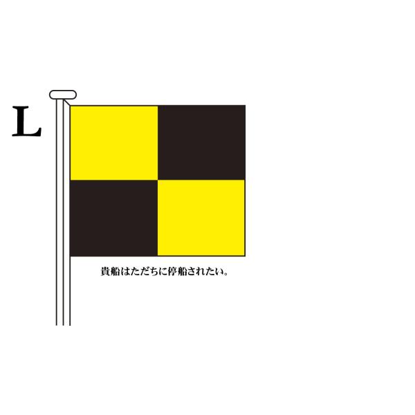 【基本仕様】      サイズ：ヨット用 30×39cm      生地：木綿天竺生地      仕立：紐付き