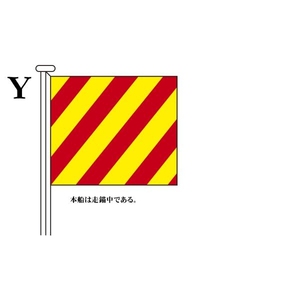 【基本仕様】      サイズ：ヨット用 30×39cm      生地：木綿天竺生地      仕立：紐付き