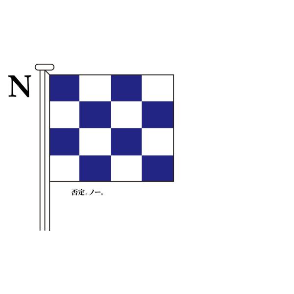 【基本仕様】      サイズ：1.5巾 小型用 71×86cm      生地：ポリエステル生地      仕立：フック付き