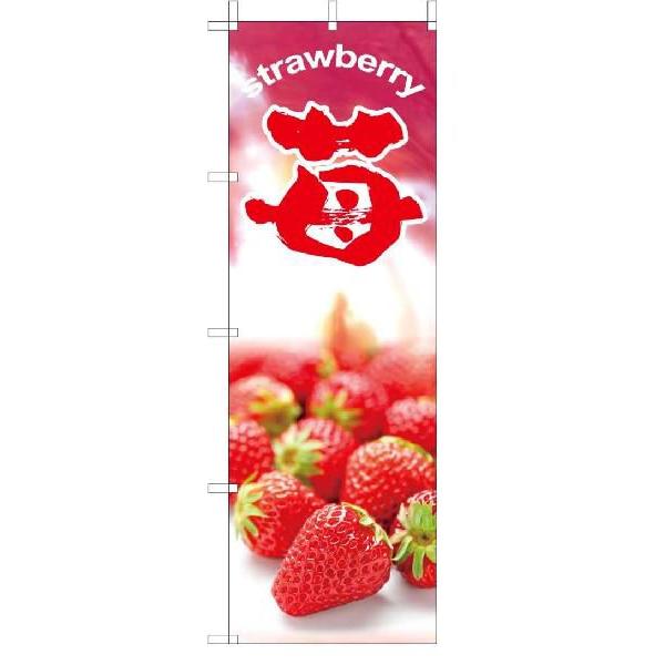 【基本仕様】■サイズ：60×180ｃｍ　■材質：テトロンポンジ■縫製：２辺三つ巻き縫製で耐久性アップしてます