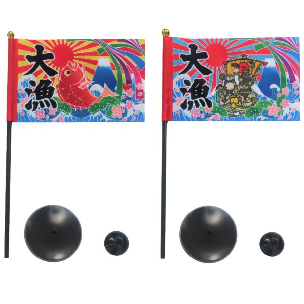 TOSPA ミニフラッグ 大漁旗（鯛柄+七福神柄の2個セット）当店自慢の商品、大漁旗がかわいいミニチュアサイズになりました。店舗の装飾やお祝い事に<br>ディスプレイ用 大漁旗はいかがですか。めでたい鯛図柄、七福神図柄を1本ずつ...