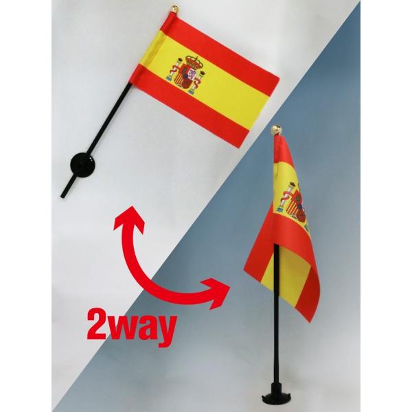 [TOSPA世界の国旗ミニフラッグの特長]●旗生地は重厚感ある華やかなテトロンスェードを採用！●色鮮やかな染色!●優れた染色堅牢度（色落ちしにくさ）●品揃えが豊富!●高品質で低価格！